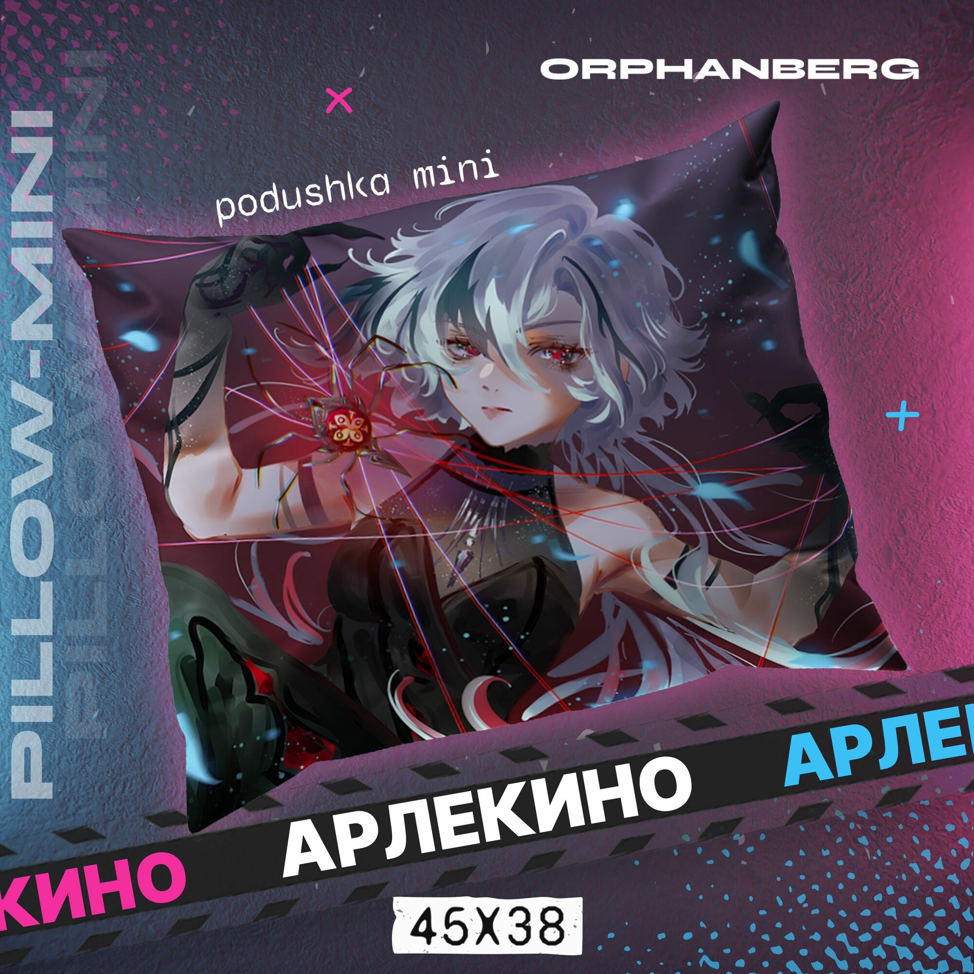 Декоративная подушка Геншин Арлекино