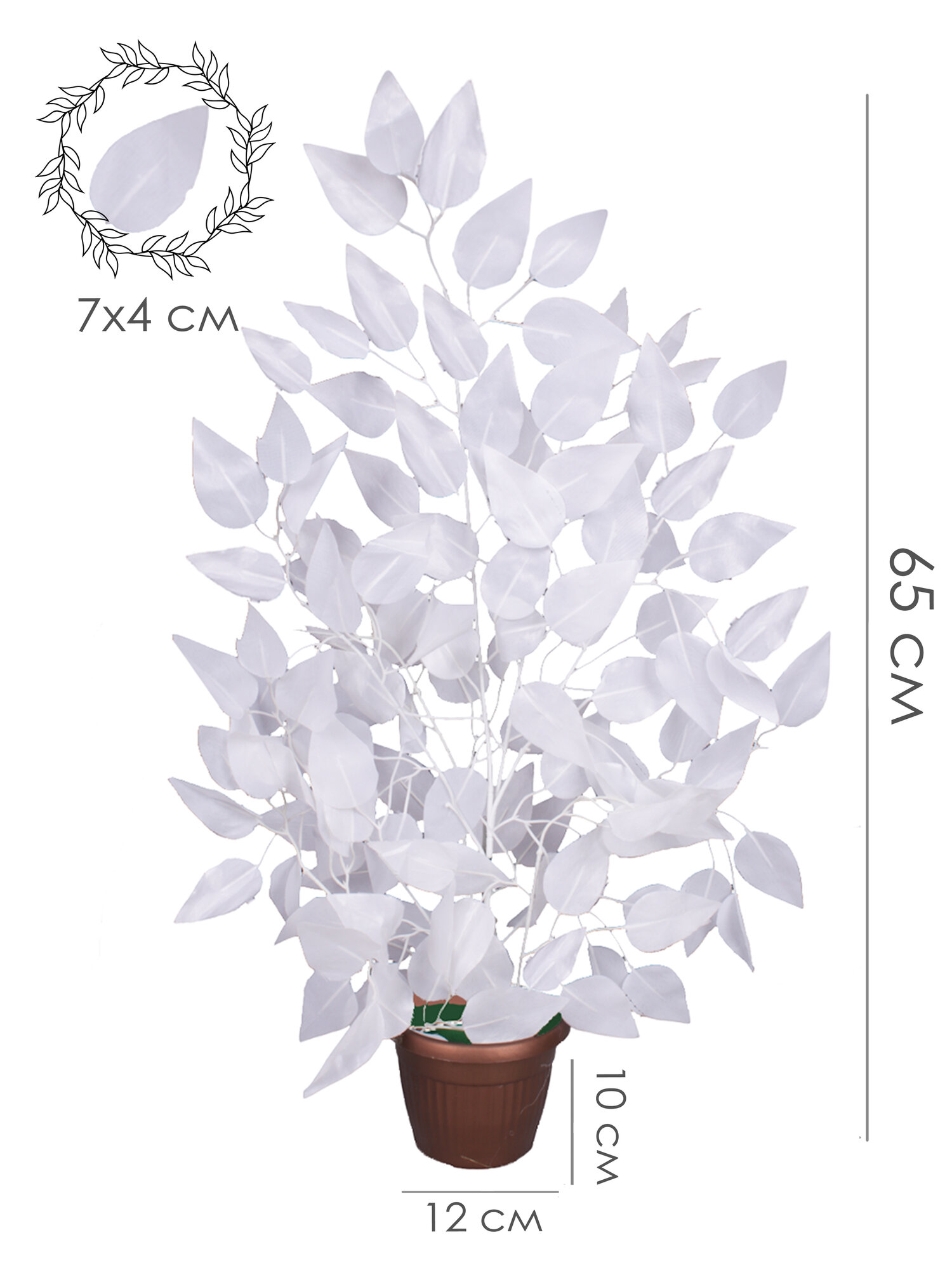 Искусственный Фикус белый от бренда Holodilova