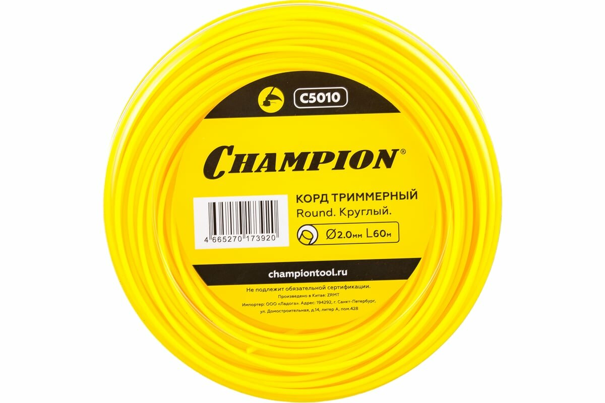 Леска для триммера Champion Round 2.0мм*60м (круглый)в блистере С5010
