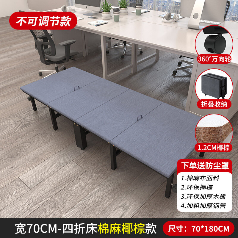 Складная кровать для обеденного перерыва, односпальная кровать для обеденного перерыва, 60% off складных кроватей, офисная складная кровать, 60% off походная кровать, диван для студентов