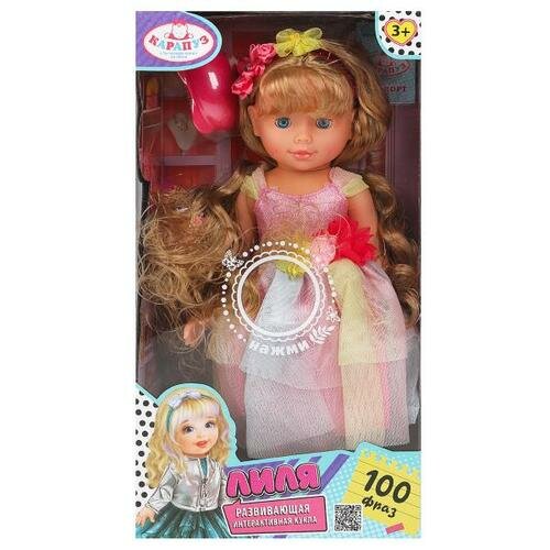 Кукла Карапуз Лиля (40см, озвученная, с аксессуарами, в коробке, от 3 лет) Y40D-POLI08-KARAPUZ-23-RU, (Huada Toy Co, Ltd)