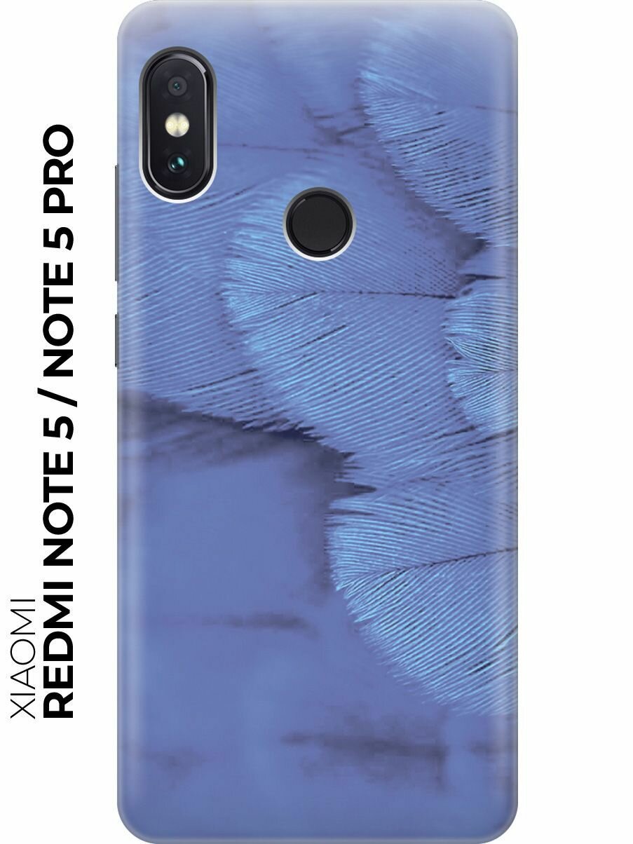 Силиконовый чехол Голубые перья на Xiaomi Redmi Note 5 / Note 5 Pro / Сяоми Редми Ноут 5 / Ноут 5 Про