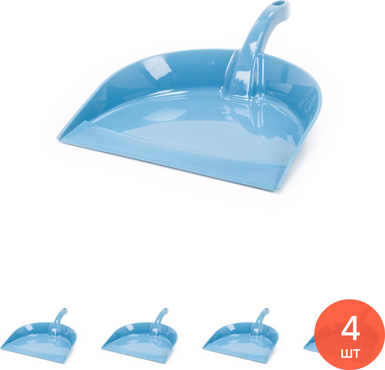 Совок для мусора Idea Идеал пластик голубой 230x310x50 мм (комплект из 4 шт)