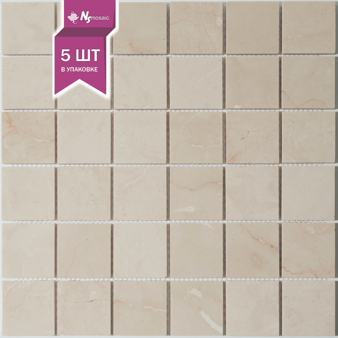 Мозаика из мрамора NSmosaic KP-760, бежевая полированная, 298х298 мм, упаковка 5 шт