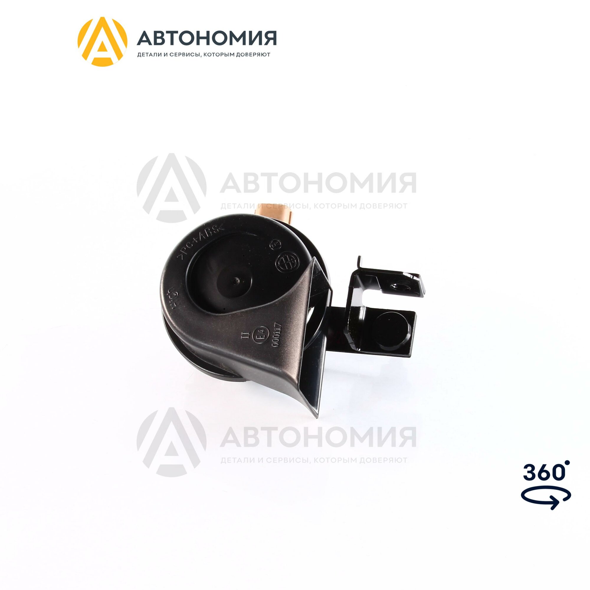 Сигнал звуковой высокий тон Chery 803000078AA