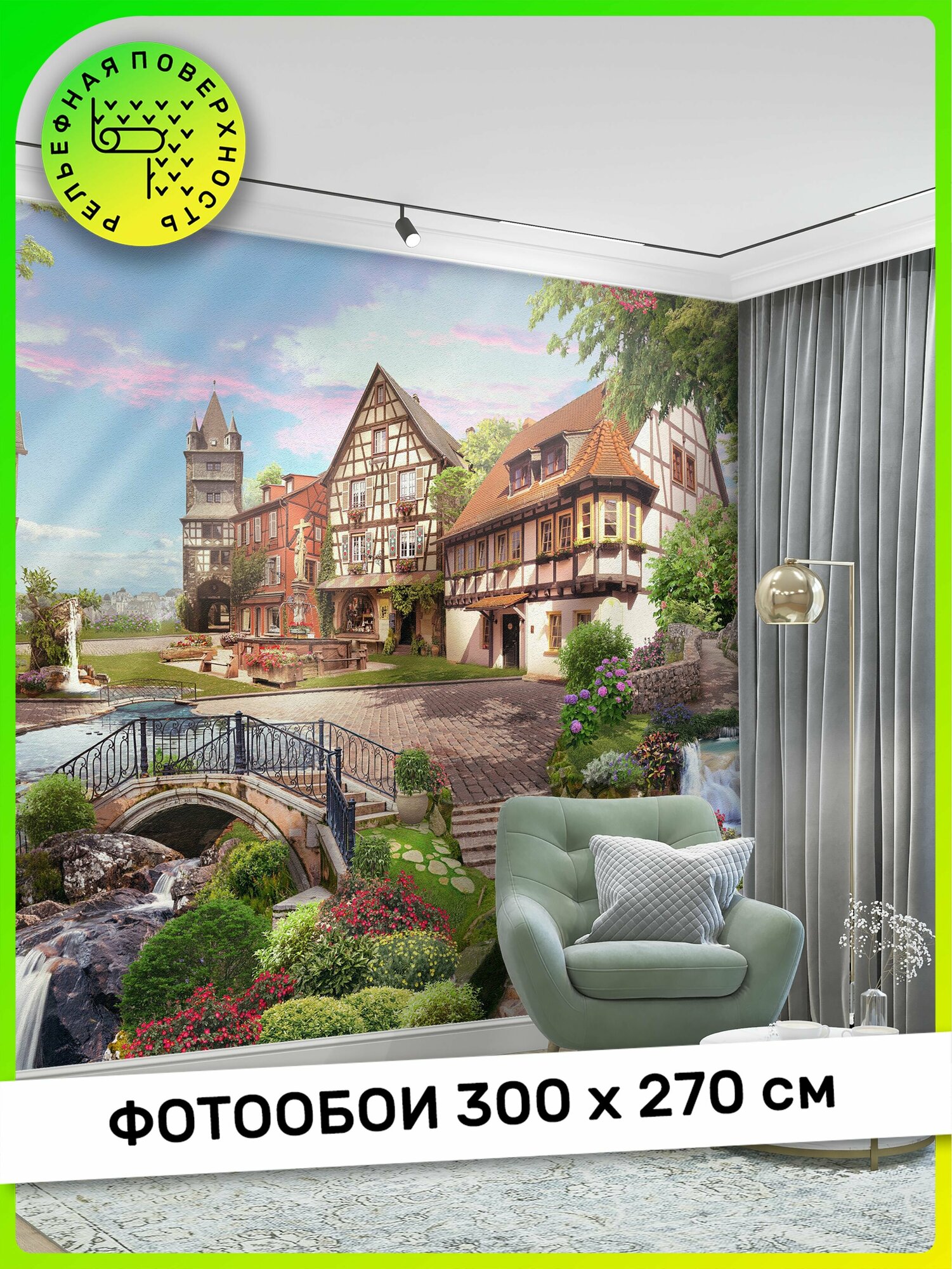 Фотообои, обои Фрески улочки на стену, в зал, гостиную, спальню, на кухню, 400 см x 270 см