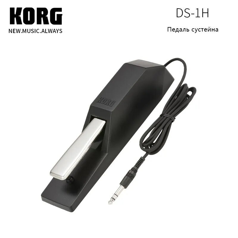 Педаль сустейна KORG DS-1H