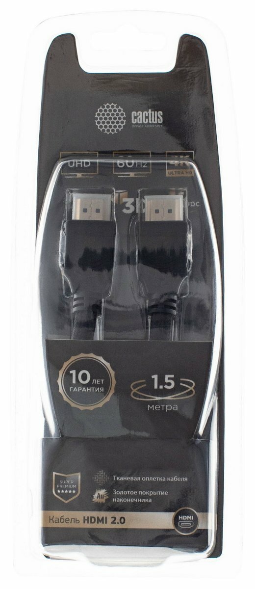 Кабель аудио-видео Cactus CS-HDMI.2.1-5 HDMI (m)/HDMI (m) 5м. позолоч. конт. серебристый