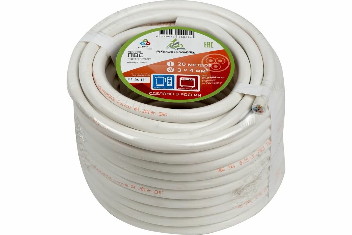 Провод ПВС альфакабель 3х4 мм ГОСТ 20 м 05057