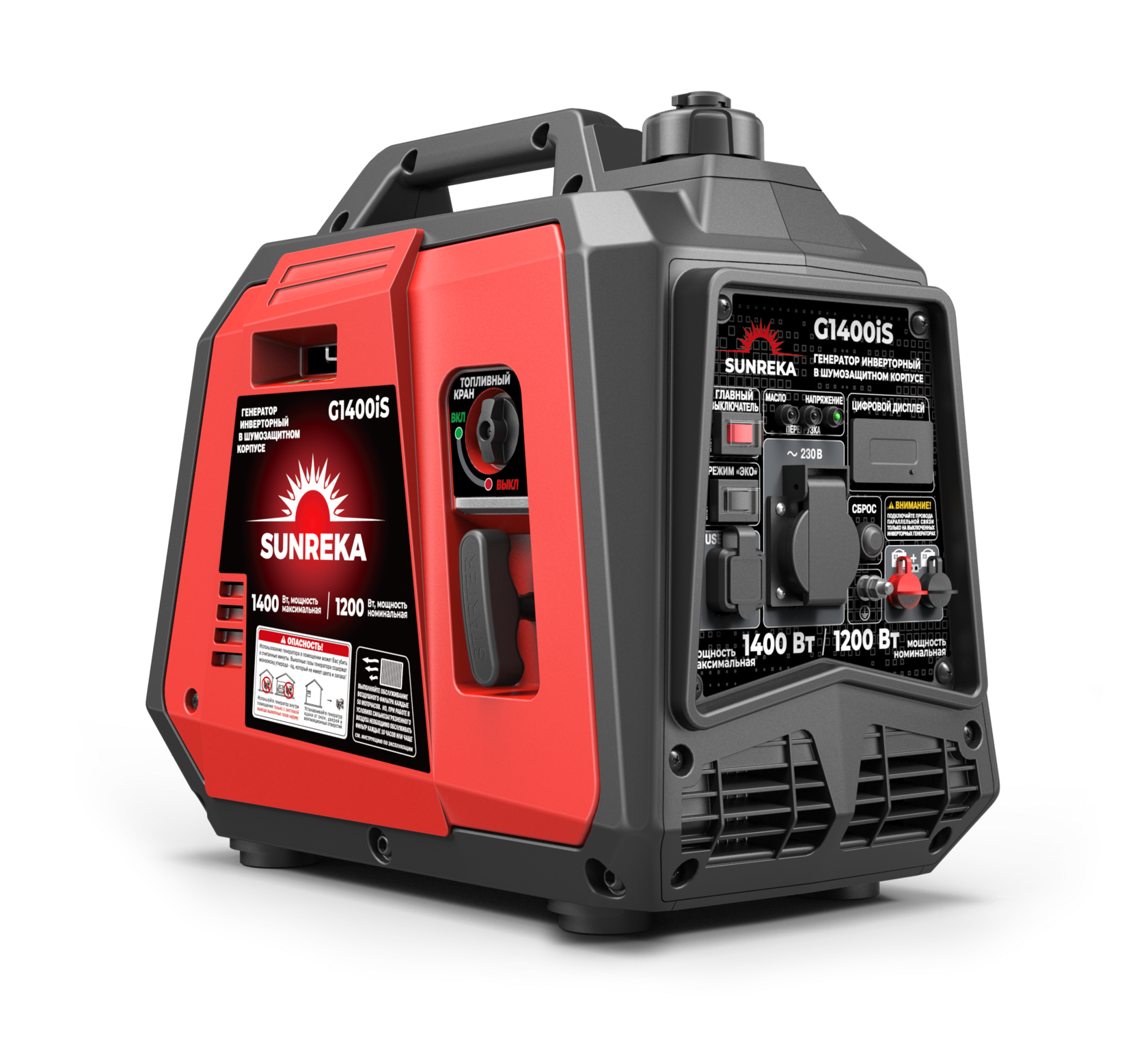 Бензиновый инверторный генератор SUNREKA G1400iS 1,4кВт, ручной старт