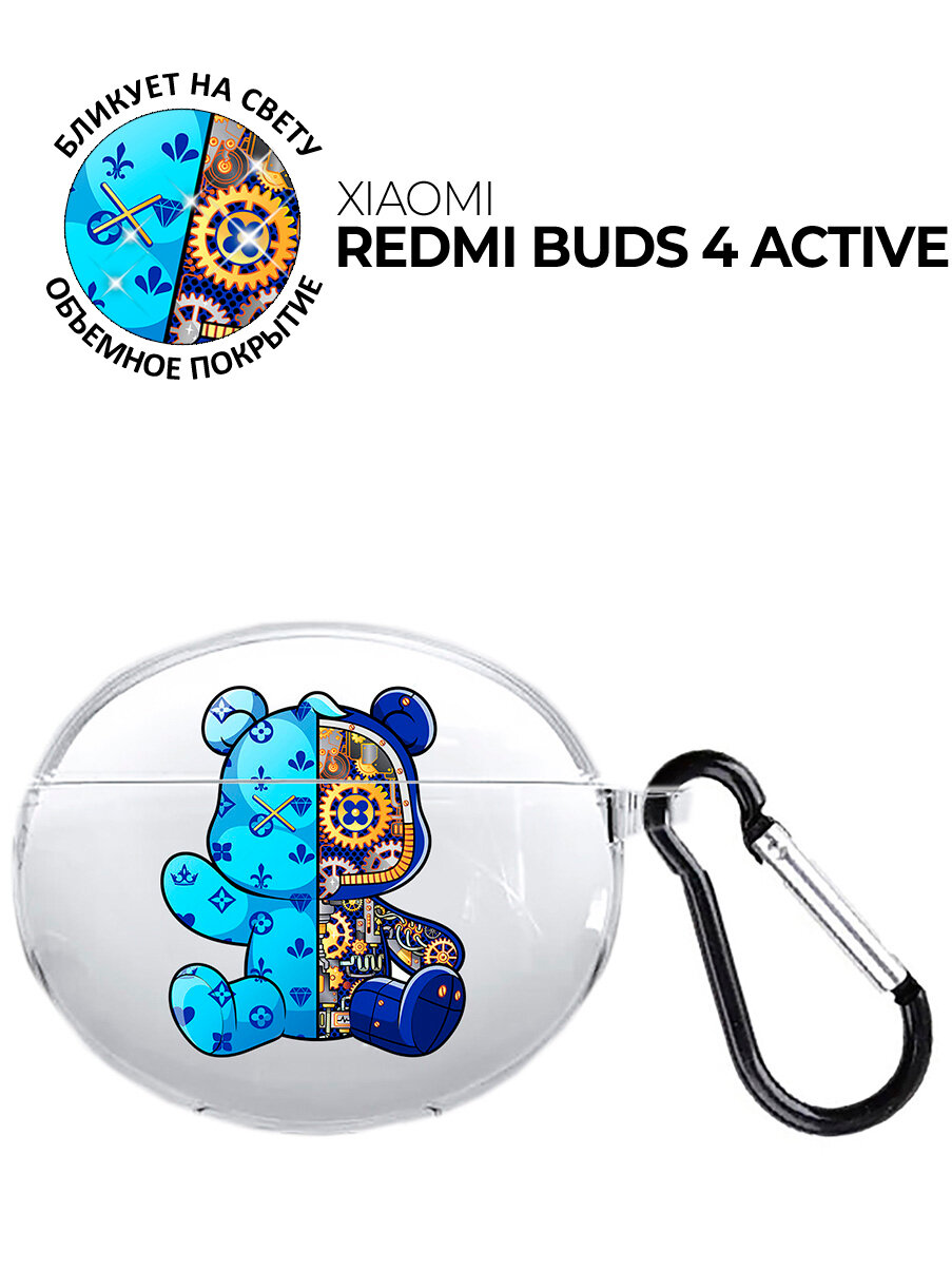 Чехол на Xiaomi Redmi Buds 4 Active с принтом "Синий Мишка с механизмом" прозрачный