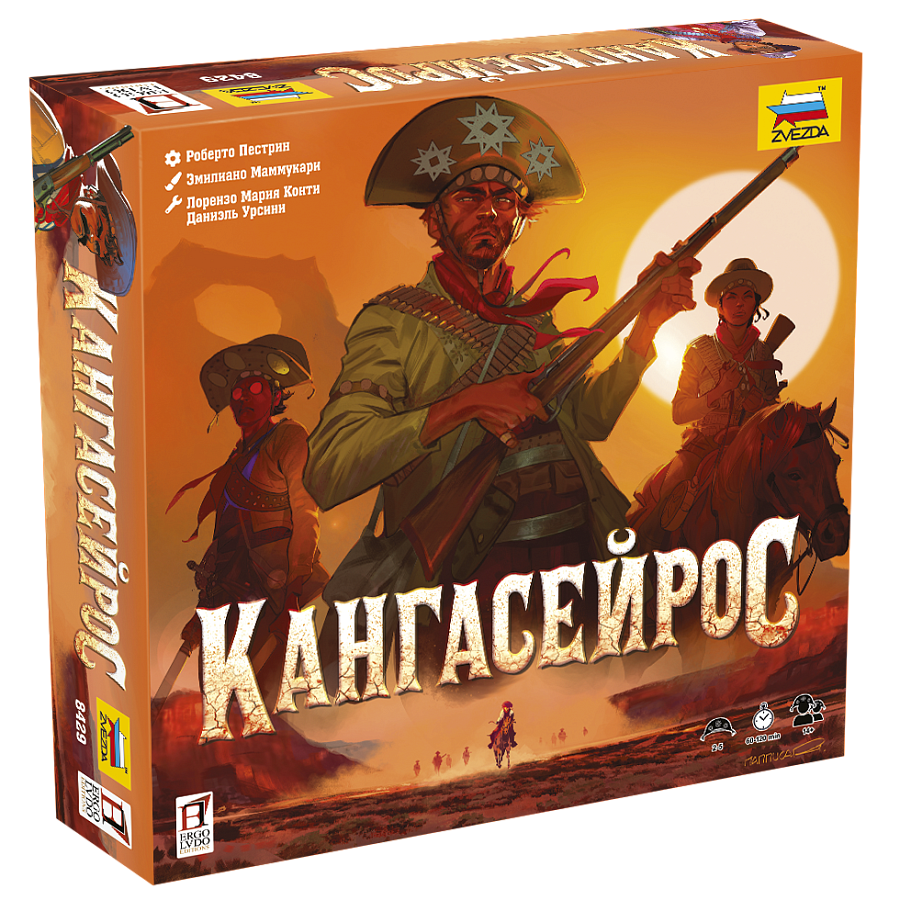Кангасейрос настольная игра