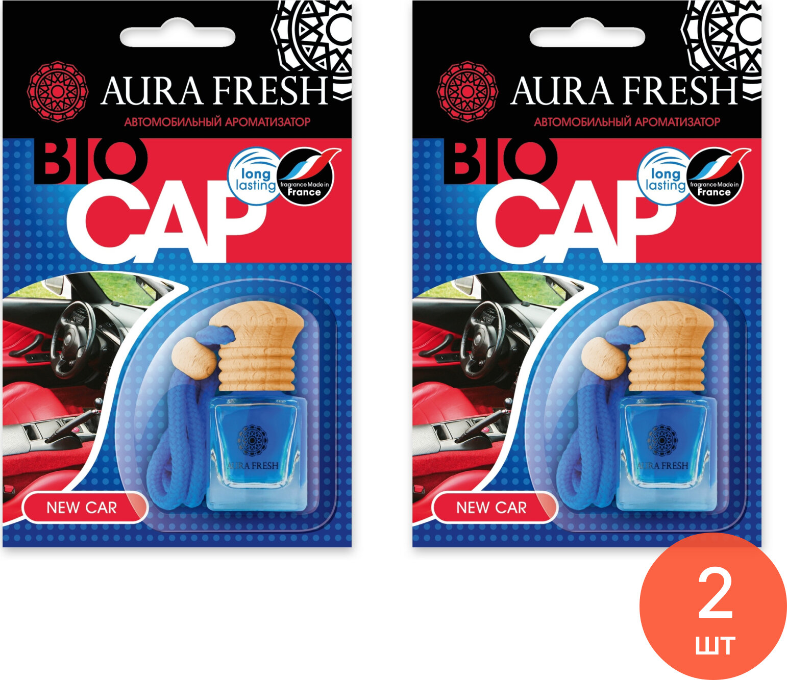 Ароматизатор автомобильный Aura Fresh / Аура Фреш Bio Cap New Car подвесной, новая машина, 6мл / автотовары (комплект из 2 шт)
