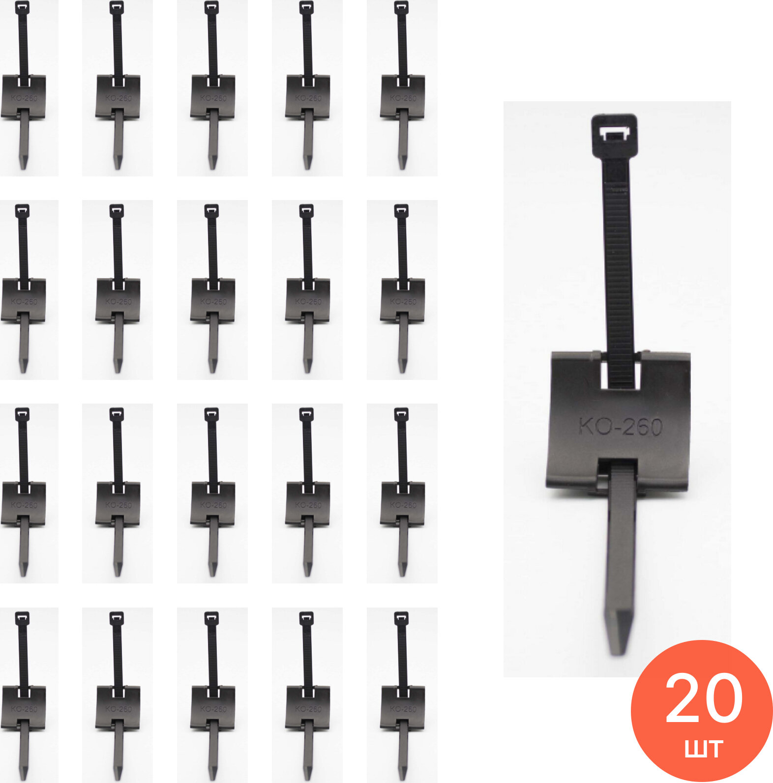Дистанционный фиксатор ВК KO-260 с хомутами, для проводов СИП, пластиковый, черный / крепеж (комплект из 20 шт)