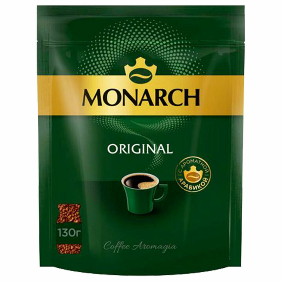 Кофе растворимый MONARCH "Original" 130 г, сублимированный, 4091471, 623502