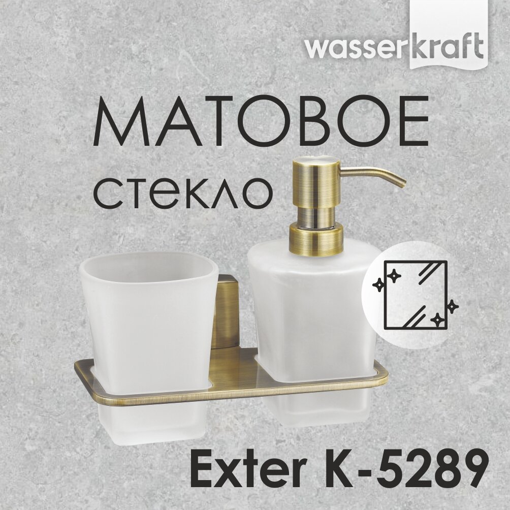 Дозатор для жидкого мыла WasserKRAFT K-5289, металл/стекло, светлая бронза