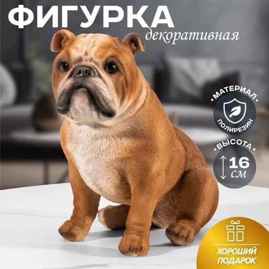 Фигурка декоративная Elan Gallery "Бульдог" 18*11*16,5 см, полирезин (101353)