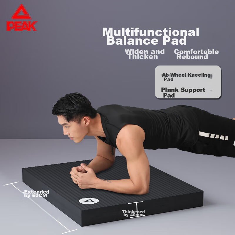 PEAK Balance Pad, Yoga Mat, Fitness Plank Support, Core Training, Bench Press Mat, Non-Slip, Thickened, Soft, Kneeling Pad