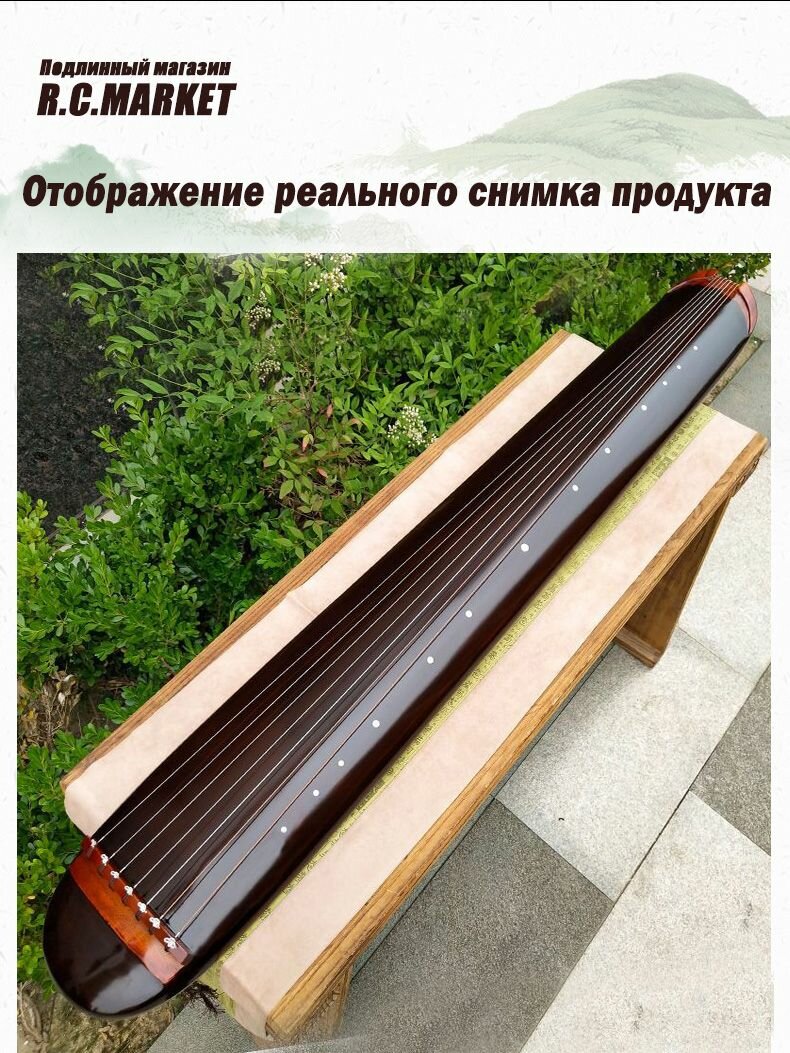 Струнный инструмент — фото 1