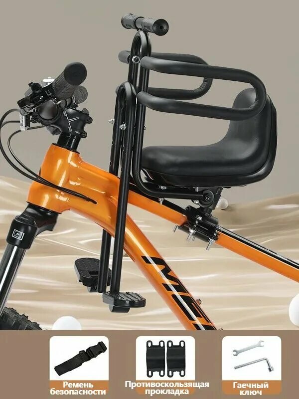 Детское велокресло / детское велокресло с подлокотниками и педалями спереди