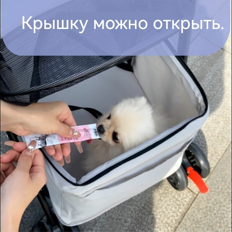 Переноска — фото 1