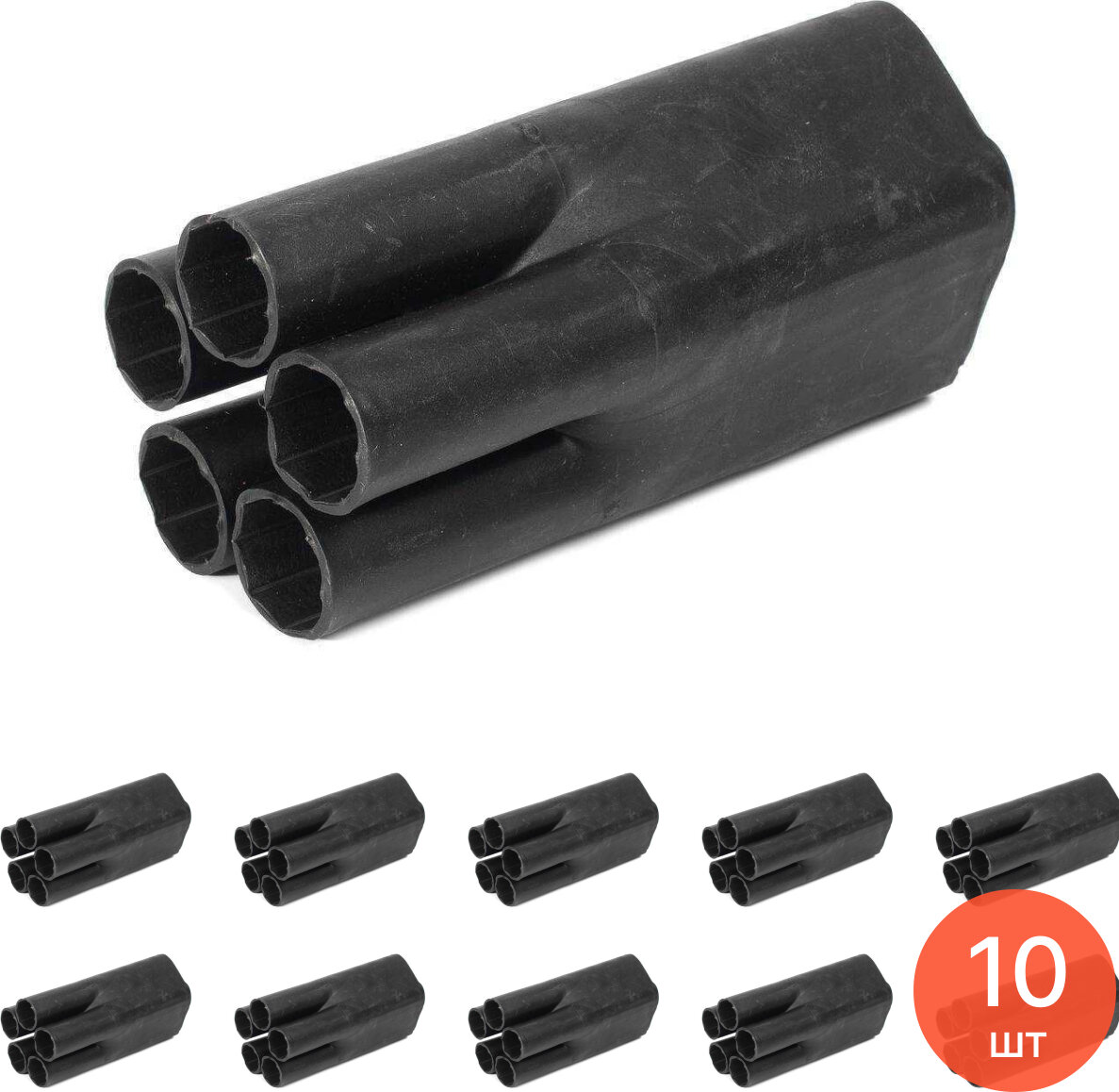 Перчатка термоусаживаемая КВТ 5ТПИ-70/120 для 5 жильных кабелей, черный, 70/120мм², 1шт. / электрика (комплект из 10 шт)