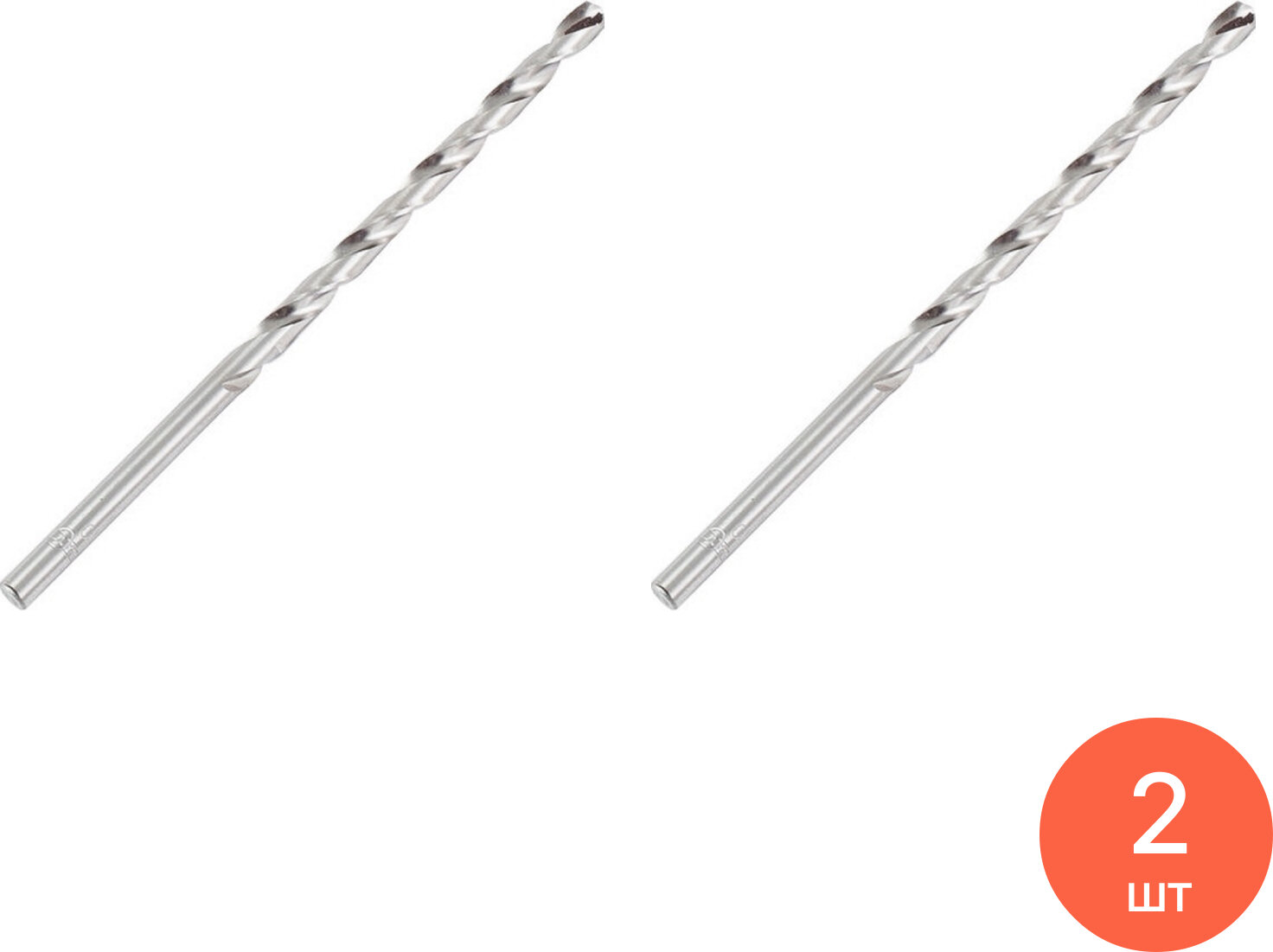 Сверло по металлу РемоКолор спиральное удлиненное, из быстрорежущей стали P6M5/HSS, диаметр 4мм, длина 119мм / оснастка (комплект из 2 шт)