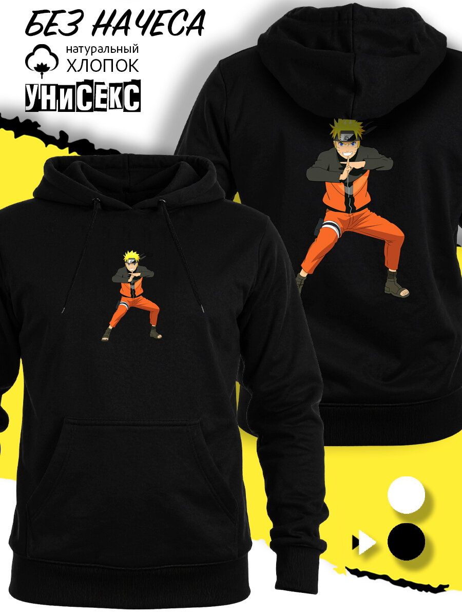 Худи Толстовка свитшот Наруто