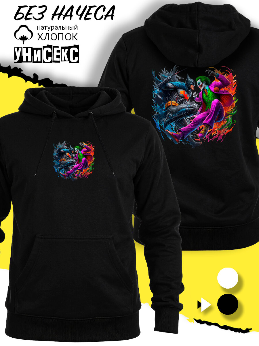 Худи Толстовка свитшот с Бэтменом Batman Джокером Joker