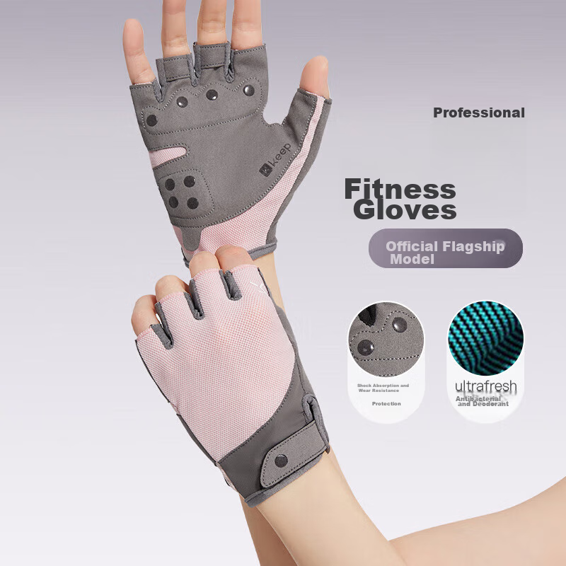 Keep Fitness Gloves for Men And Women, Sports Gloves for Cycling, Pull-Ups, Training, Weightlifting, Non-Slip Palm Protection, Cherry Pink, Size S