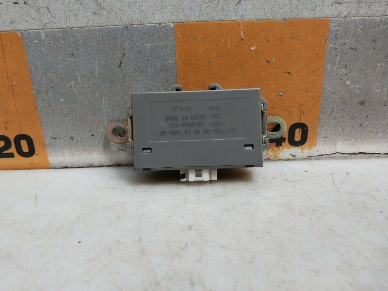 Б/У Блок управления парктроником Chery Tiggo 5 2015 T21 446453 CHERY арт. T217900309, T217900309BB