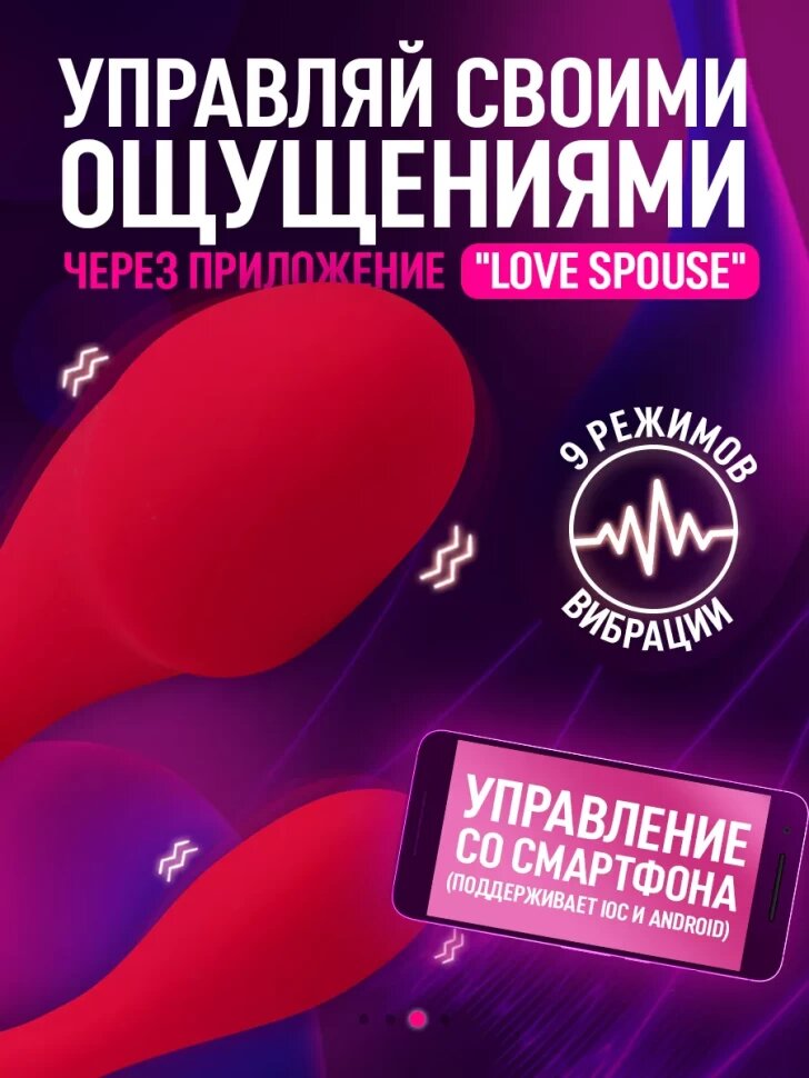 Виброяйцо многофункциональное, силиконовое