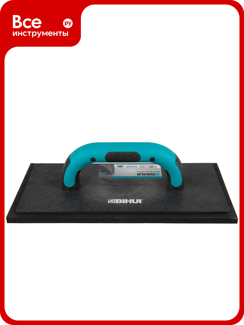 Шпатель для цементных затирок BIHUI CFES11, для цементной затирки