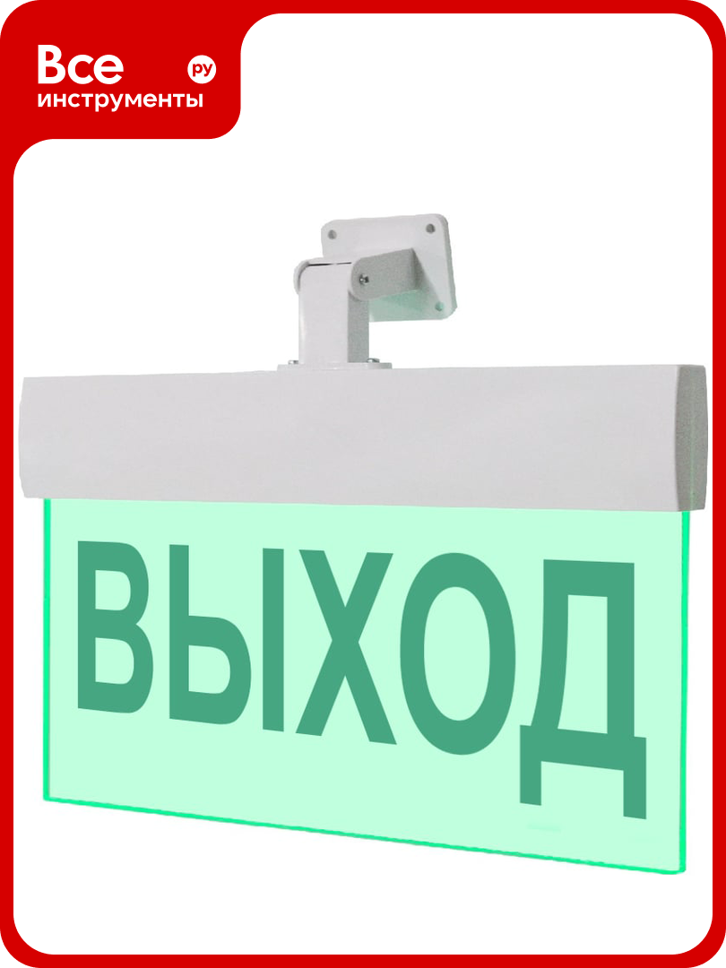 Световое табло Элтех-Сервис М-24-УЛЬТРА выход (универсальное крепление)