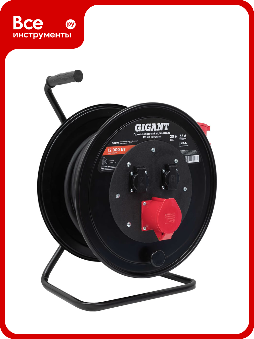 Промышленный удлинитель Gigant КГ 5х4 20м на катушке 80159, 20 м, прочной