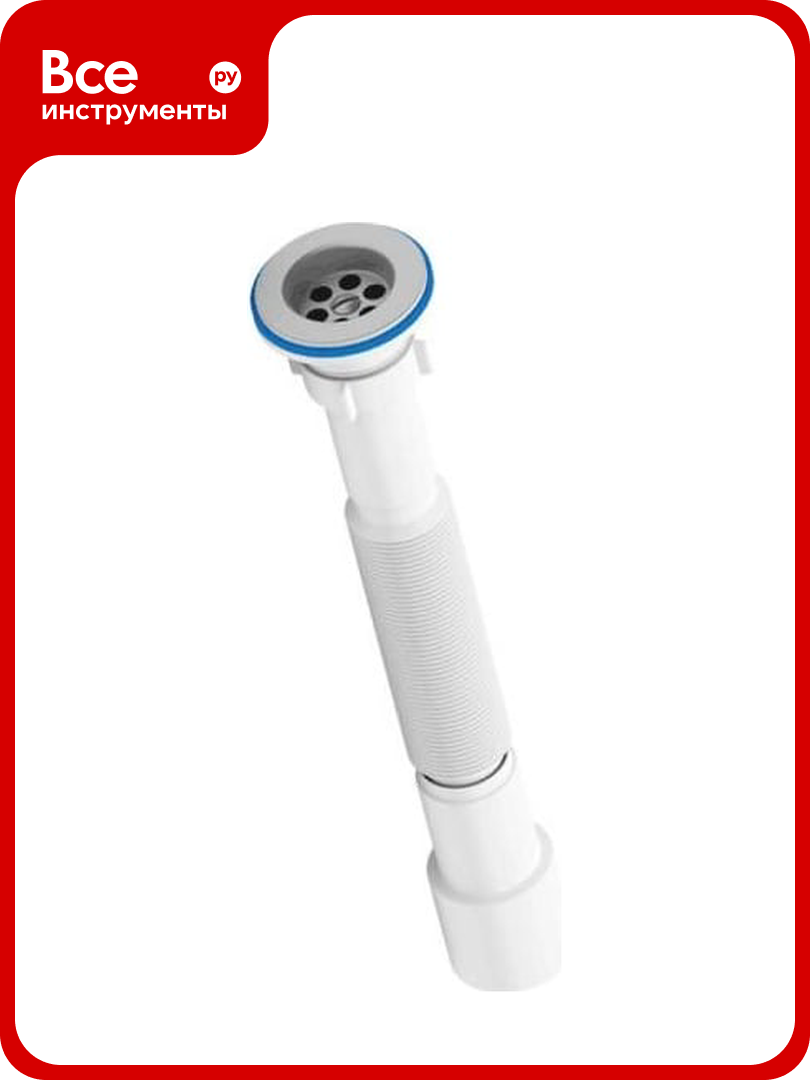 Сифон для умывальника АНИ Пласт гофрированный, нерж/сетка G206 нержавеющая сталь с хромированной решеткой