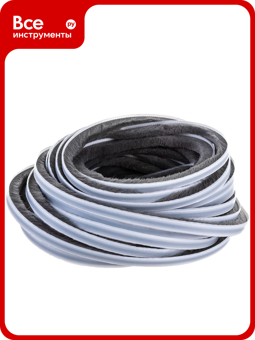 Щелевая самоклеющаяся щетка ТДВ 6,7x12,0 мм 11 м, Легко и быстро приклеивается, поэтому проста в использовании