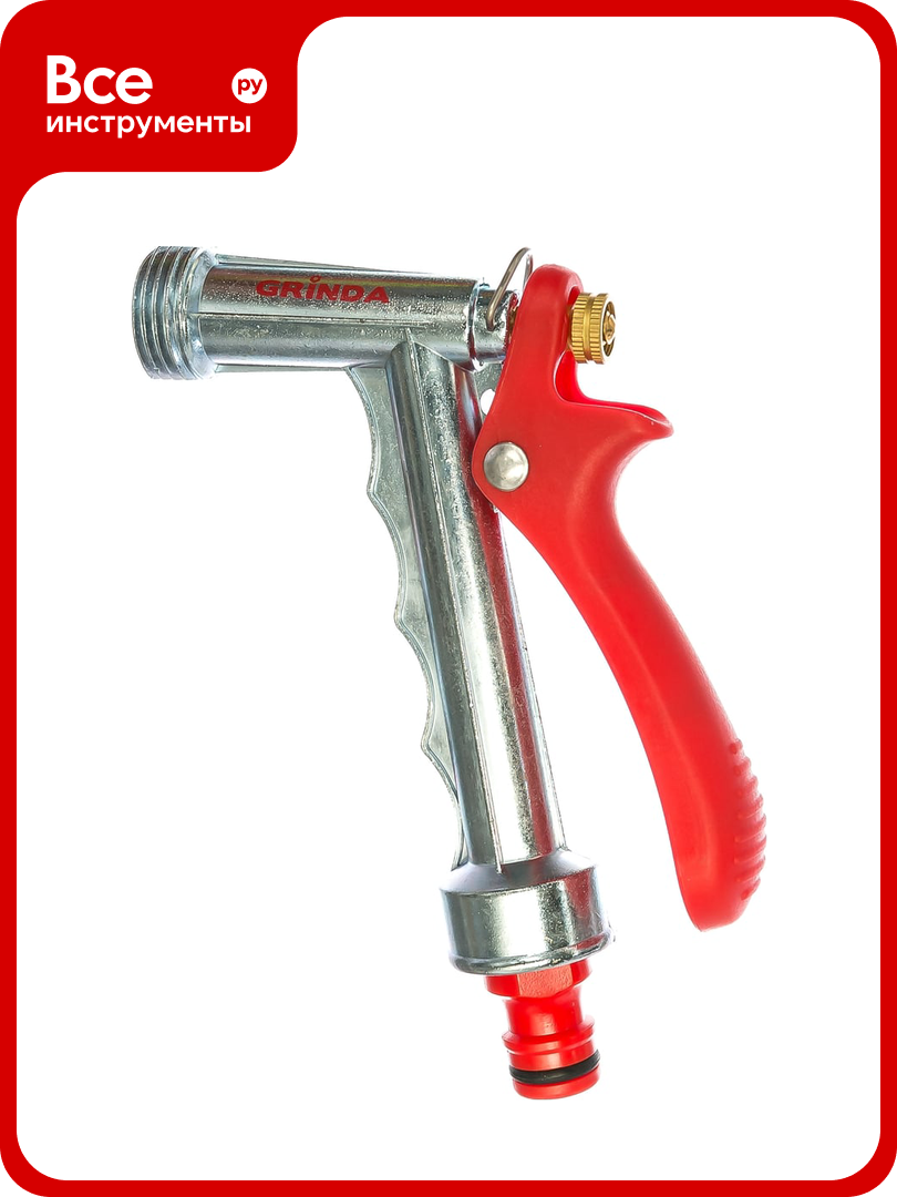 Пистолет-распылитель металлический "CLASSIC Quick-Connection System" GRINDA 8-427307_z01 плавная регулировка, фиксатор