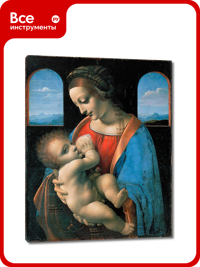 Картина-репродукция ООО Первое ателье Мадонна Литта 47x60 см ps139790-2, 47x60 см