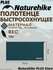 Полотенце спортивное