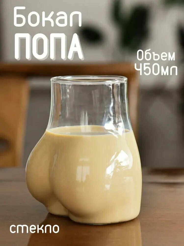 Стакан 450 мл 1 шт прозрачный