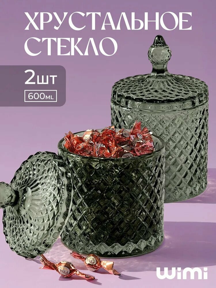 Фруктовница, 1 шт