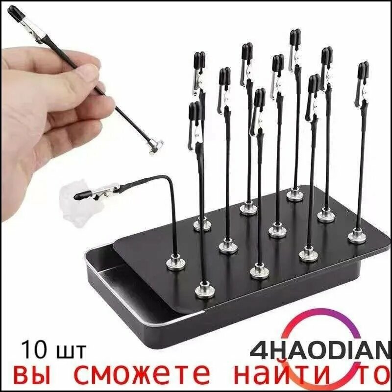 Зажим-держатель для моделирования и скрепления деталей и сборочных моделей, 10 шт, черный