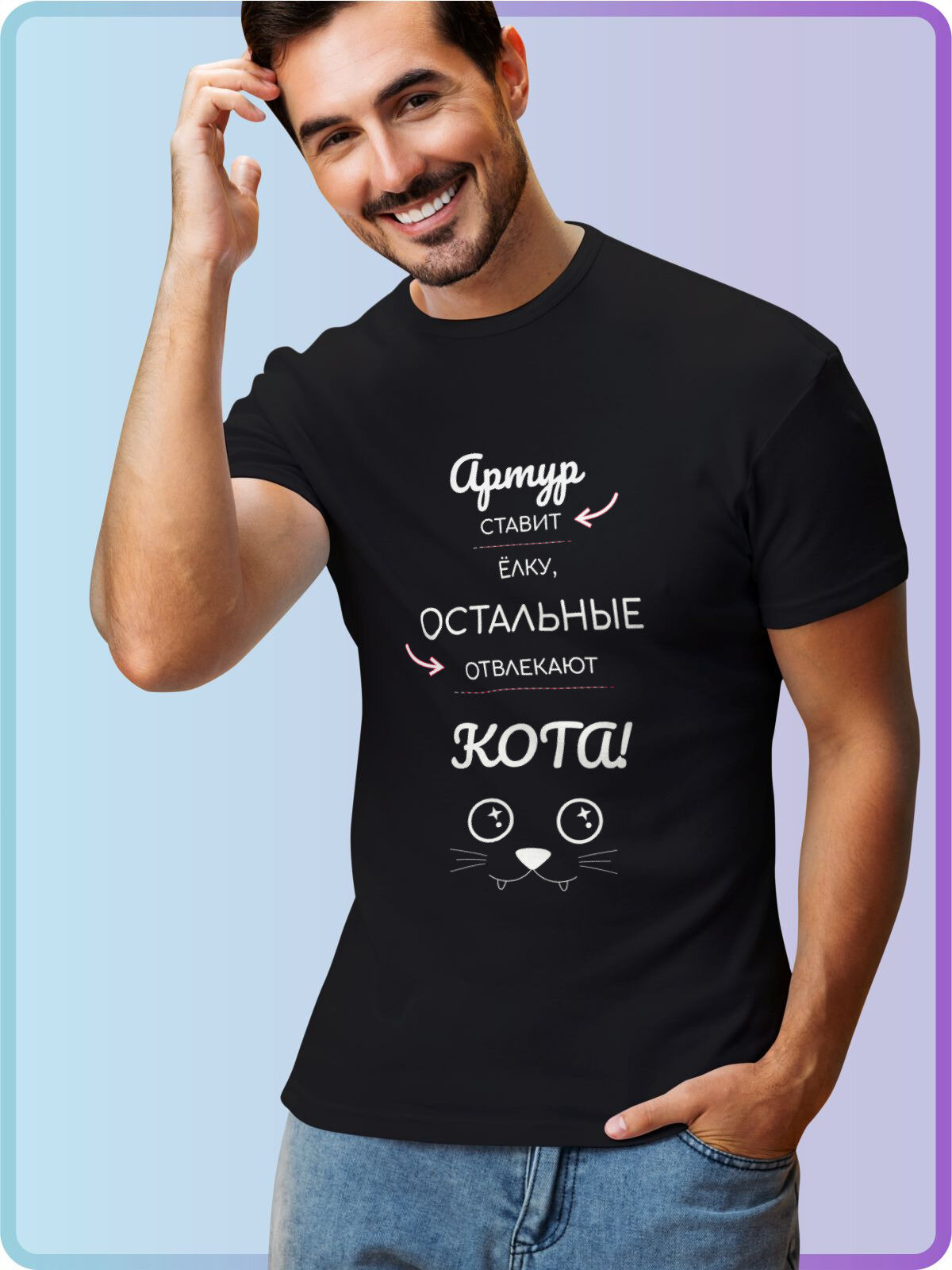 Футболка спортивная