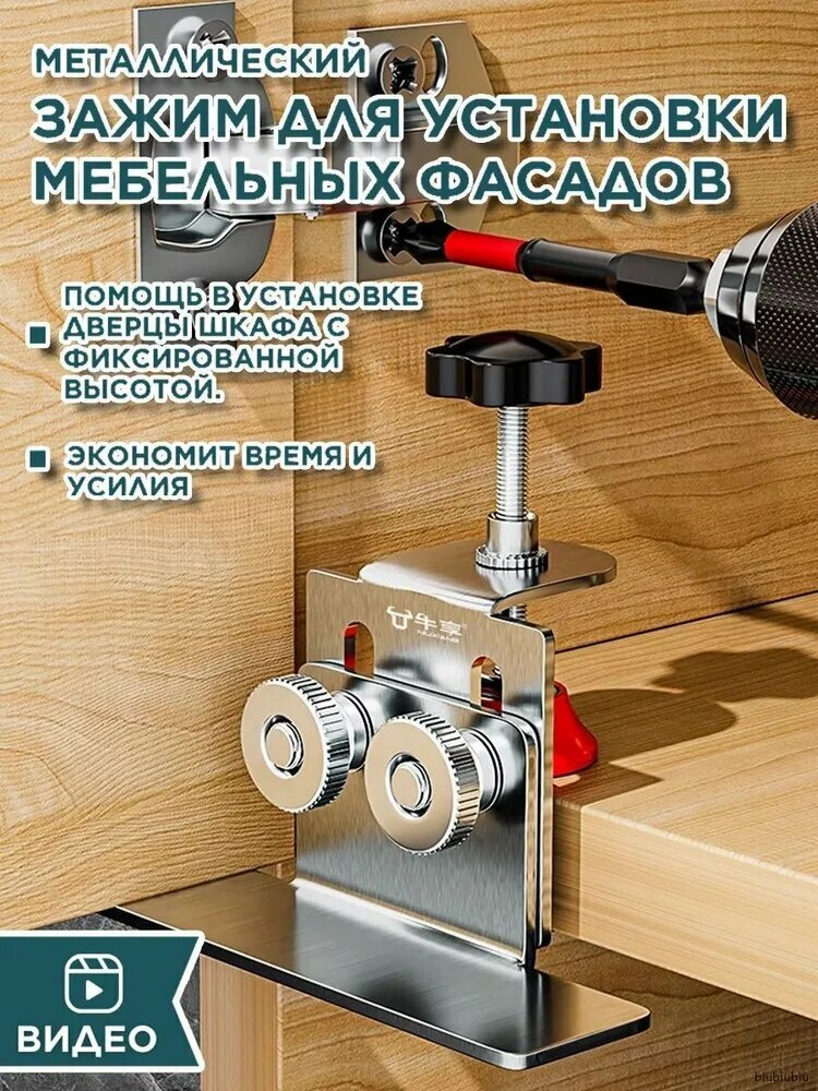 Опора для скрытого монтажа двери, Нержавеющая сталь, Зажим для крепления двери шкафа, диапазон регулировки 36 мм, Зажим для рамы шкафа, Бытовой деревообрабатывающий инструмент