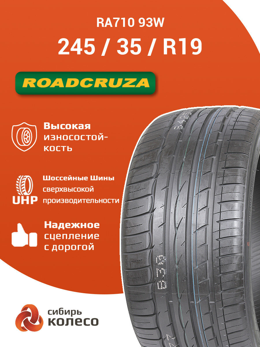245/35R19 Roadcruza RA710 93W