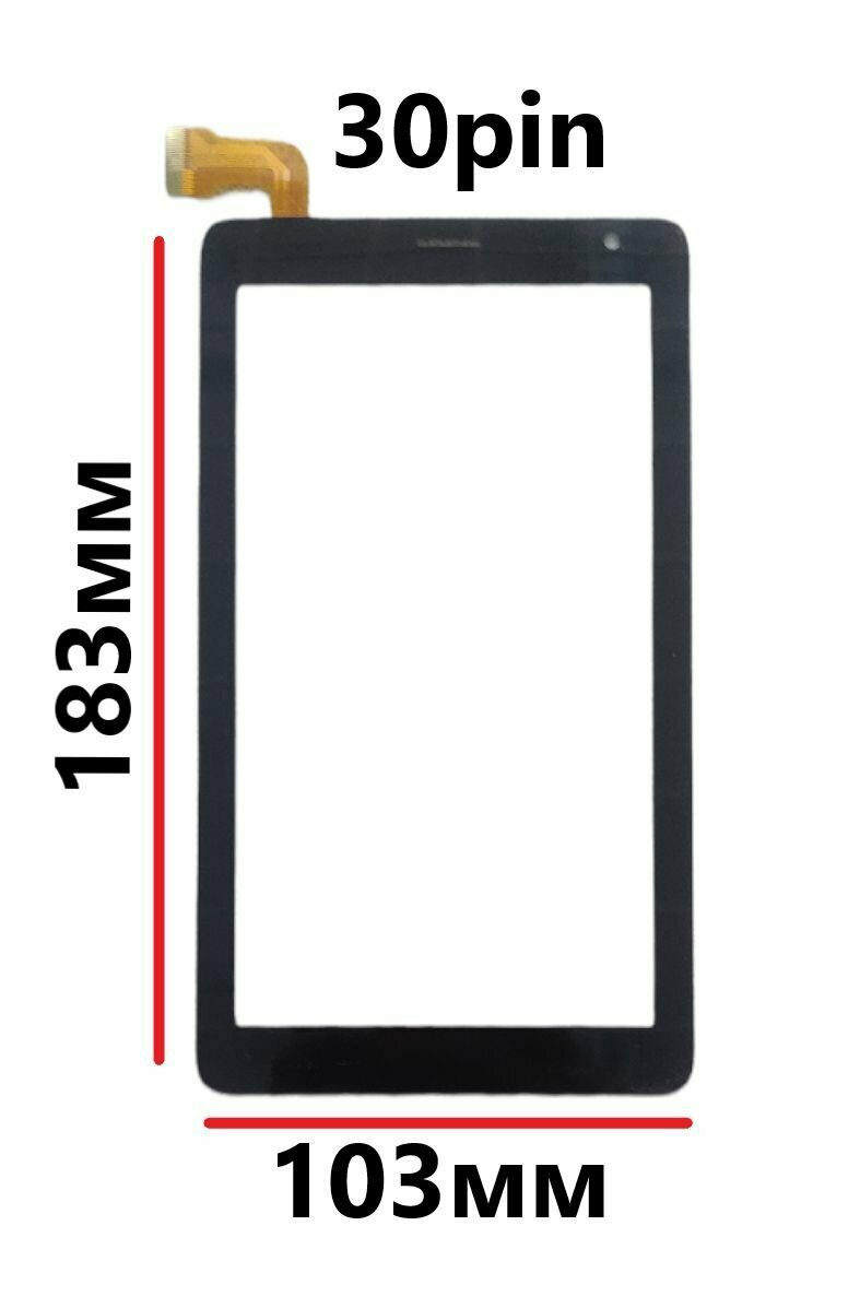 Тачскрин (сенсорное стекло) для планшета S-COLOR 15 Pro Max