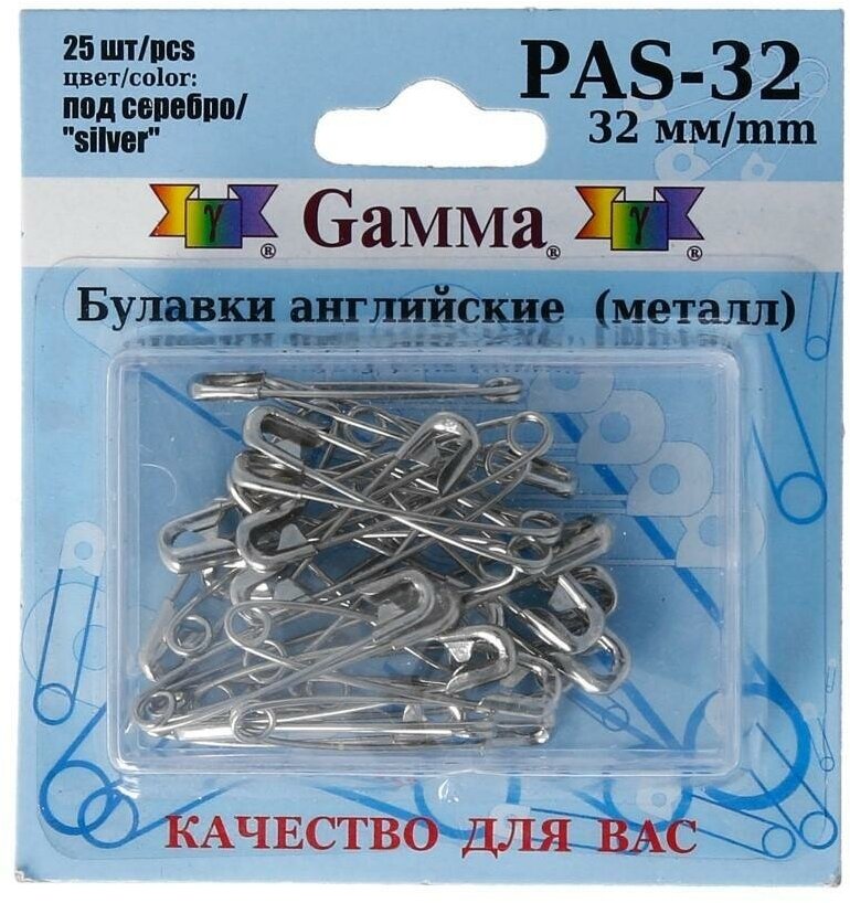 Булавки английские Gamma PAS-32 под серебро сталь в блистере 25 шт