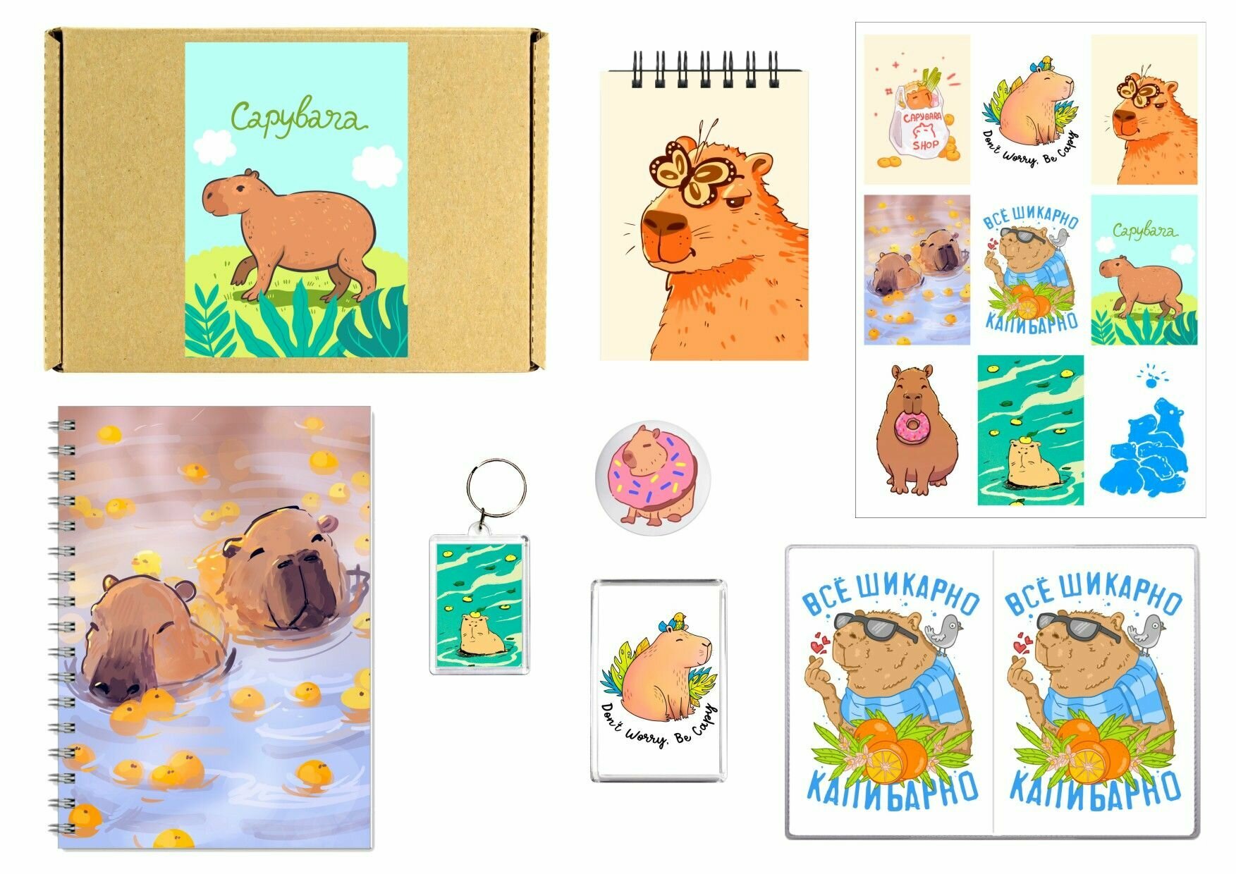 Бокс MIGOM Капибара, Capybara - 0002