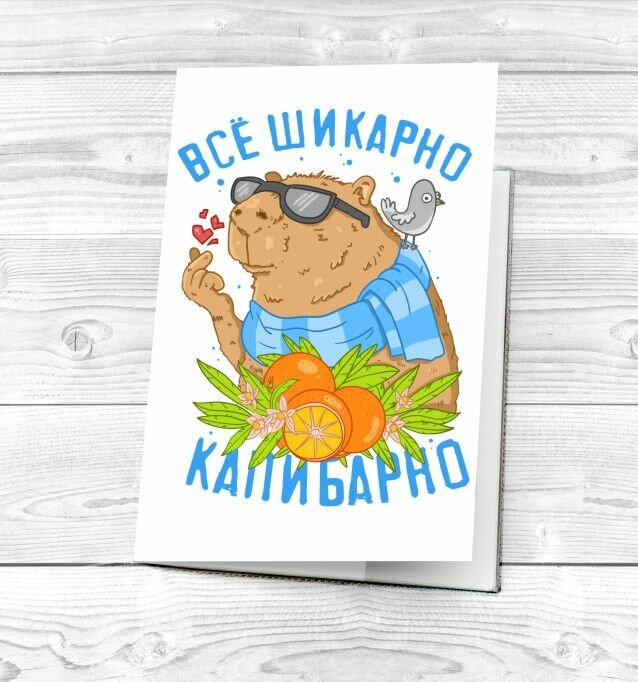 Визитница